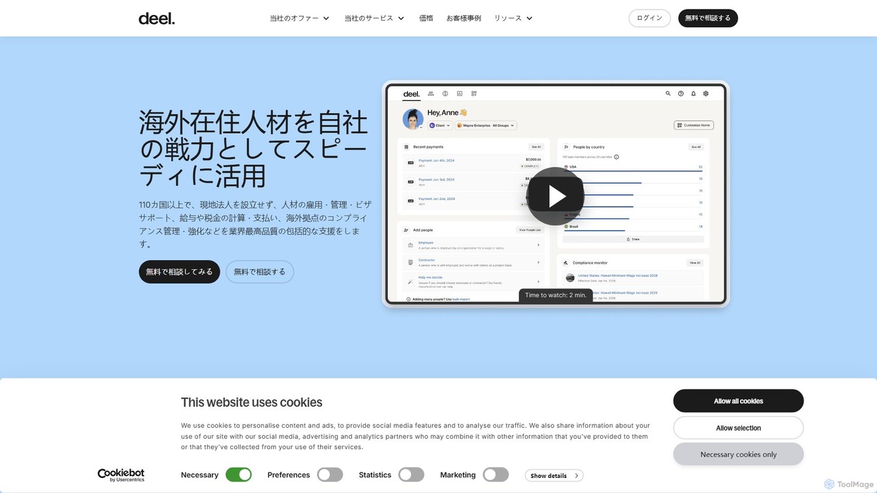 Deel | All-in-One Global HR & Payroll Platform - ToolMage