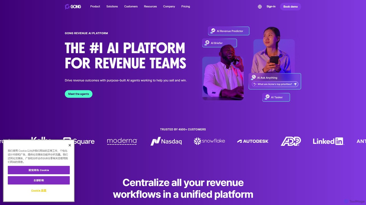 Gong | The #1 Revenue AI Platform for Sales Teams - ToolMage