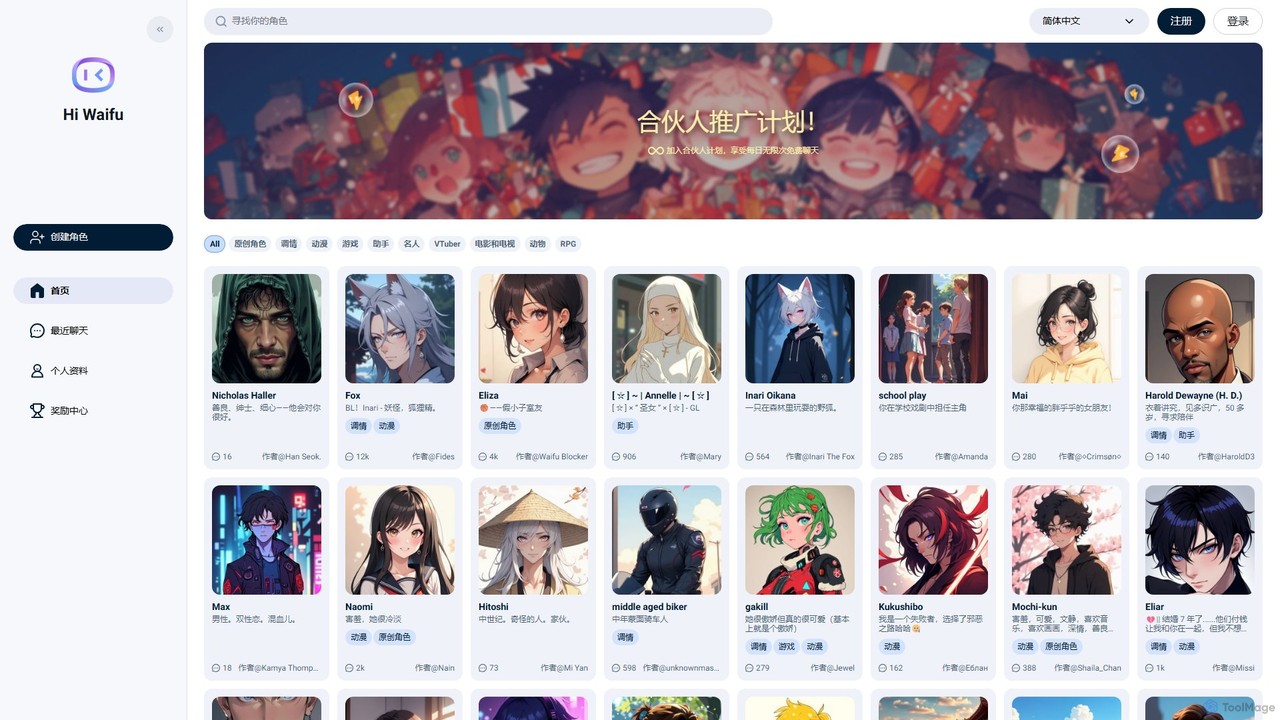 Hi Waifu: Create & Chat with Your AI Companion | AI Role-Playing - ToolMage