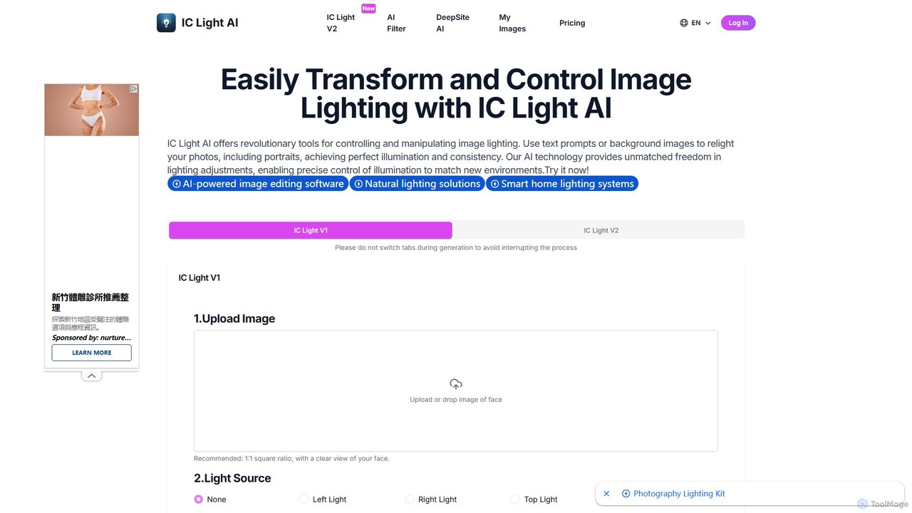 IC Light AI: AI-Powered Image Relighting with Text Prompts - ToolMage