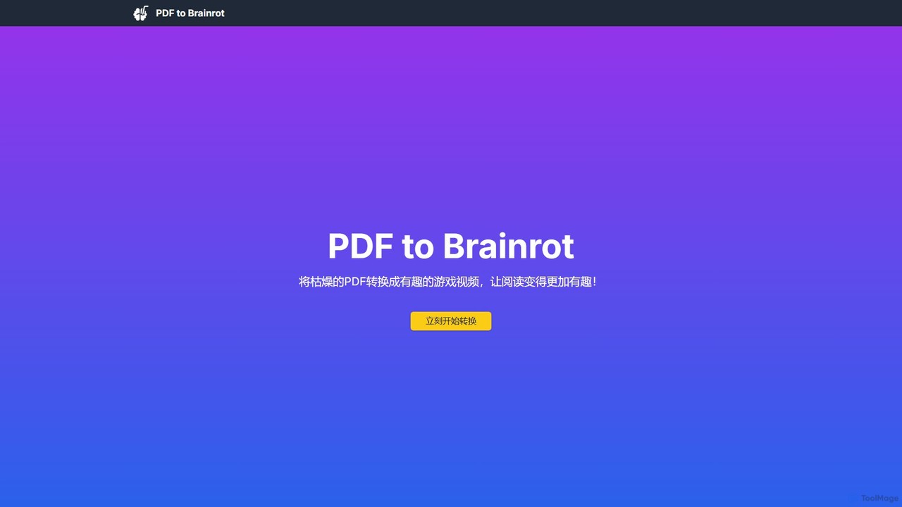 PDF to Brainrot | PDF를 재미있는 비디오로 변환하는 AI 도구 - ToolMage