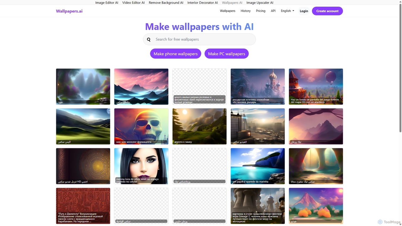 Wallpapers.ai Alternatives - ToolMage